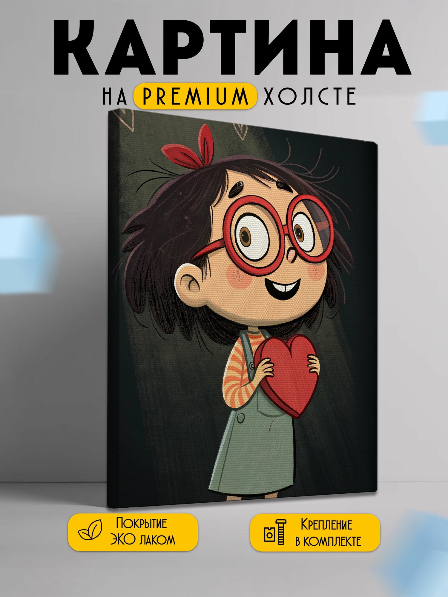 Картина на холсте, персонаж, детская комната, подростковый интерьер