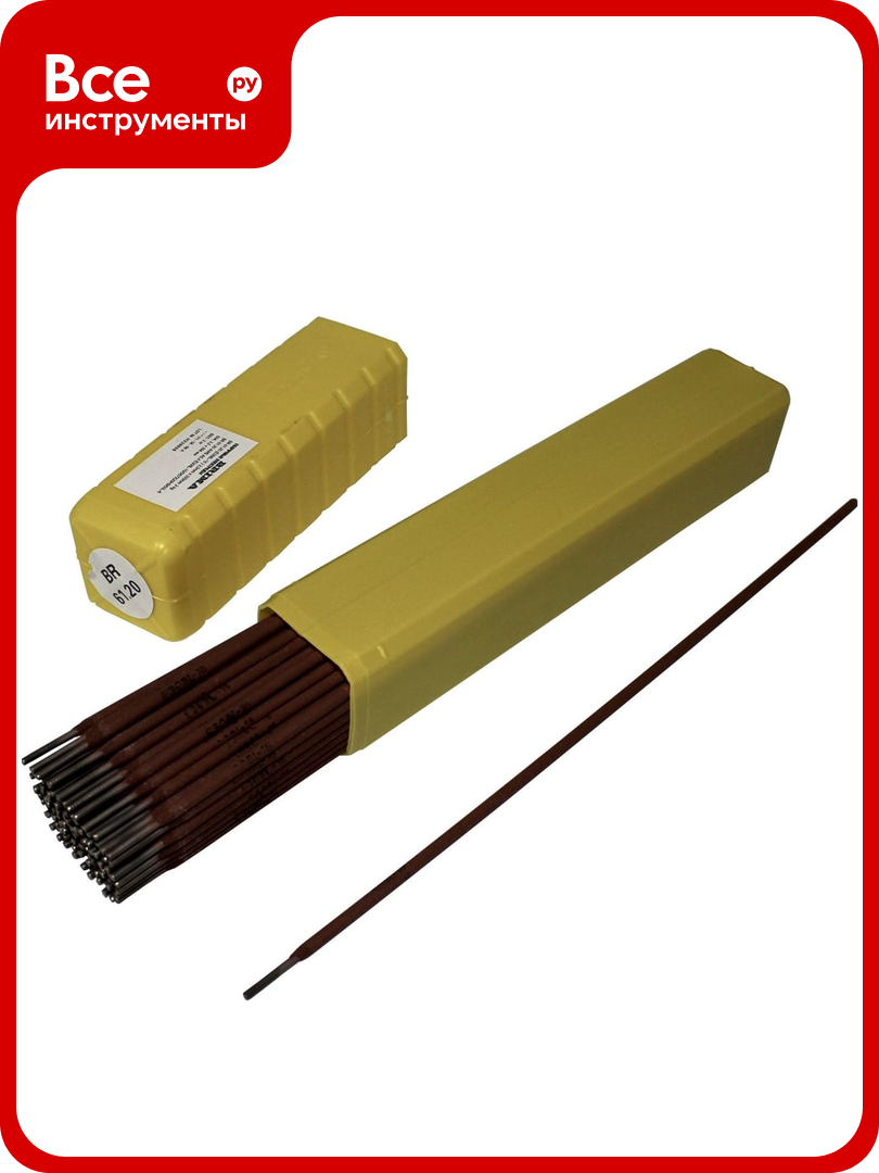 Электроды BR 61.20 E308L-16 2.5 мм, 2 кг Brima НП000001457
