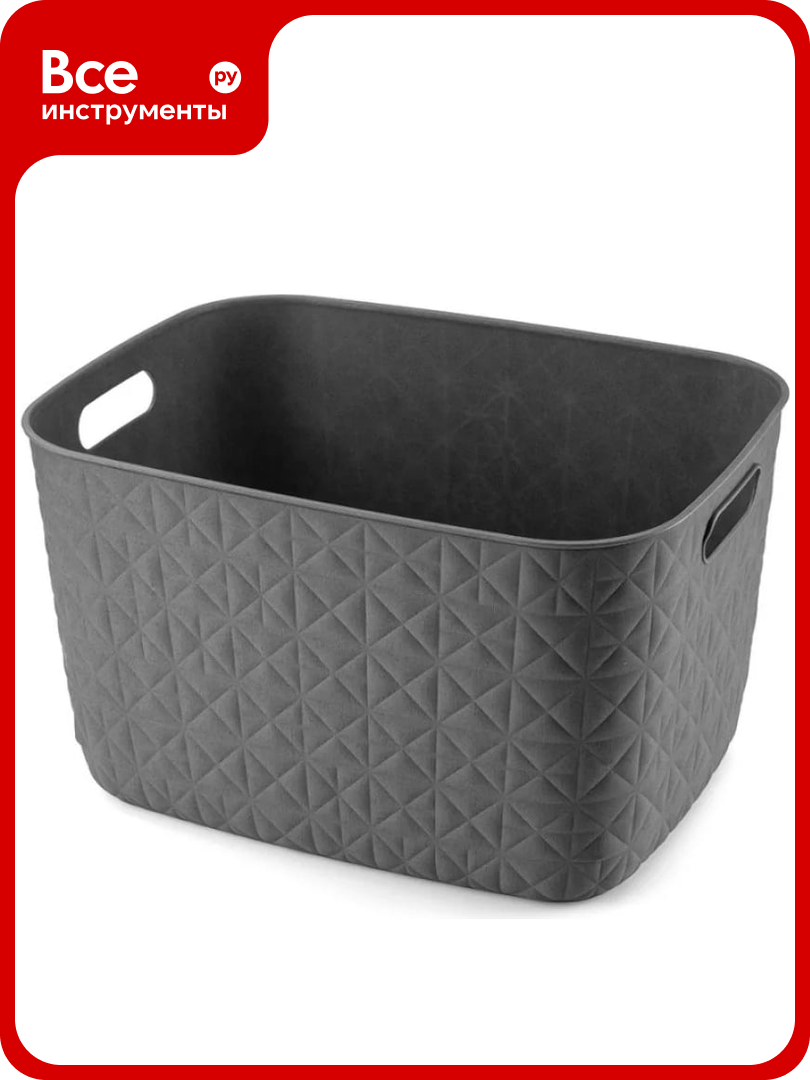 Корзина CURVER SOFTEX L темно-серая 19 л 00574-Z68-00