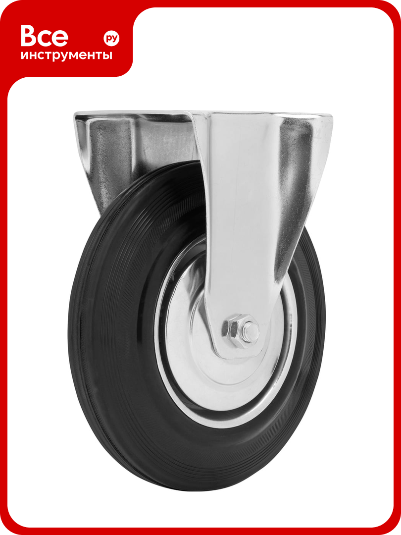 Колесо неповоротное с платформенным креплением 200 мм СИБРТЕХ 68712 прочной конструкции
