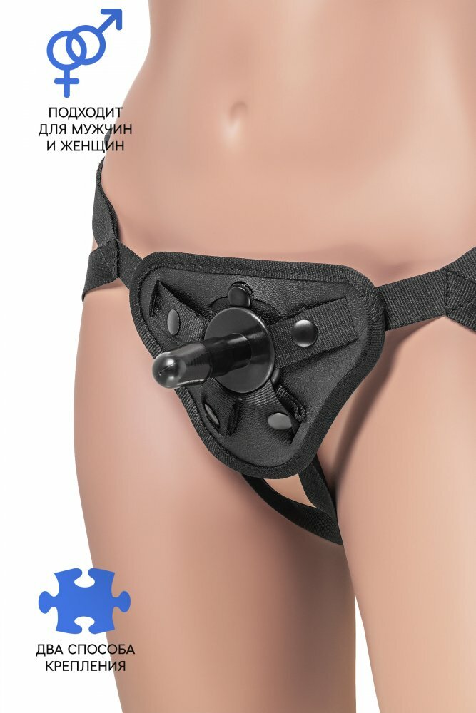 Трусики для страпона RealStick Strap-On Dylan черные