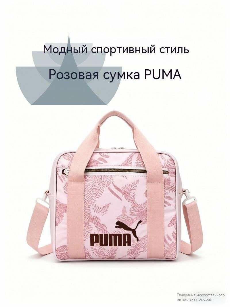 Рюкзак