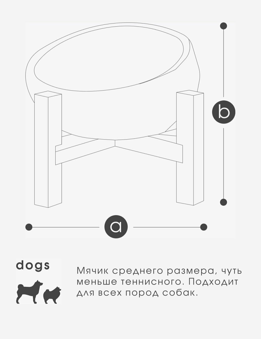 Миска для животных — фото 1