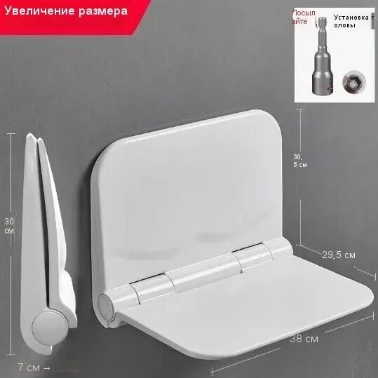Настенные сиденья, откидные сиденья для ванных комнат, стул складной настенный в прихожую, смена обуви у двериll