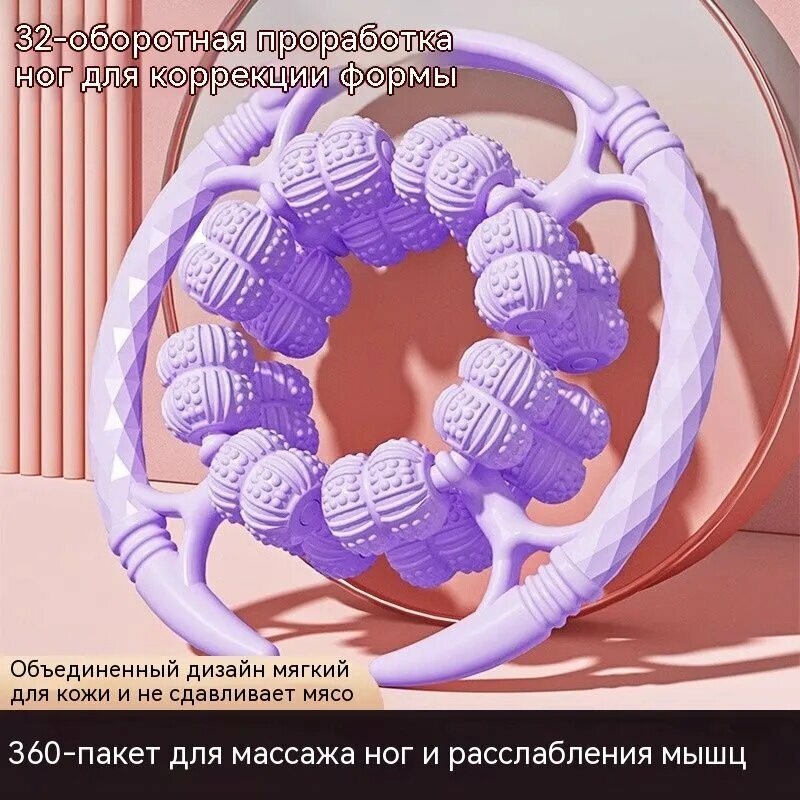Роликовый массажер для ног с шипами, ручной массажер для расслабления мышц, уменьшения объема икры, антицеллюлитный валик для бедер и голени