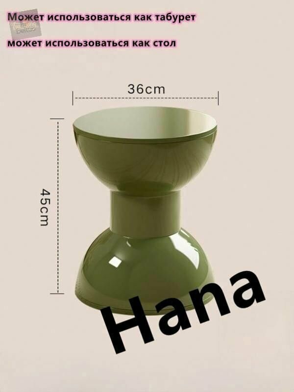 Пластиковый маленький круглый табурет