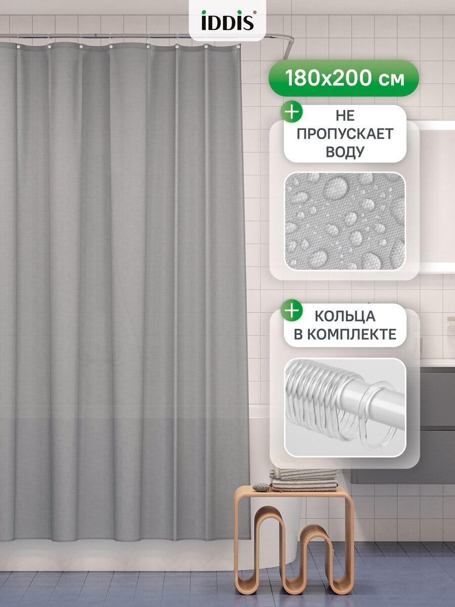 Штора для ванной IDDIS Base BS07P18i11 200x180 см полиэстер светло-серый