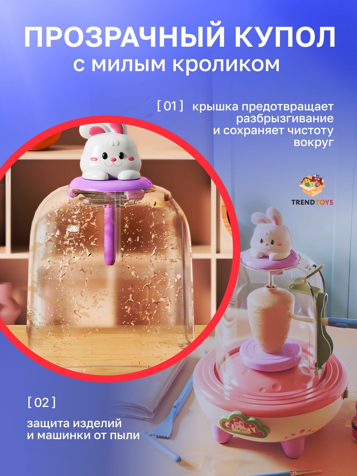 Набор для творчества "Гончарное дело", детская керамика, розовый — фото 1