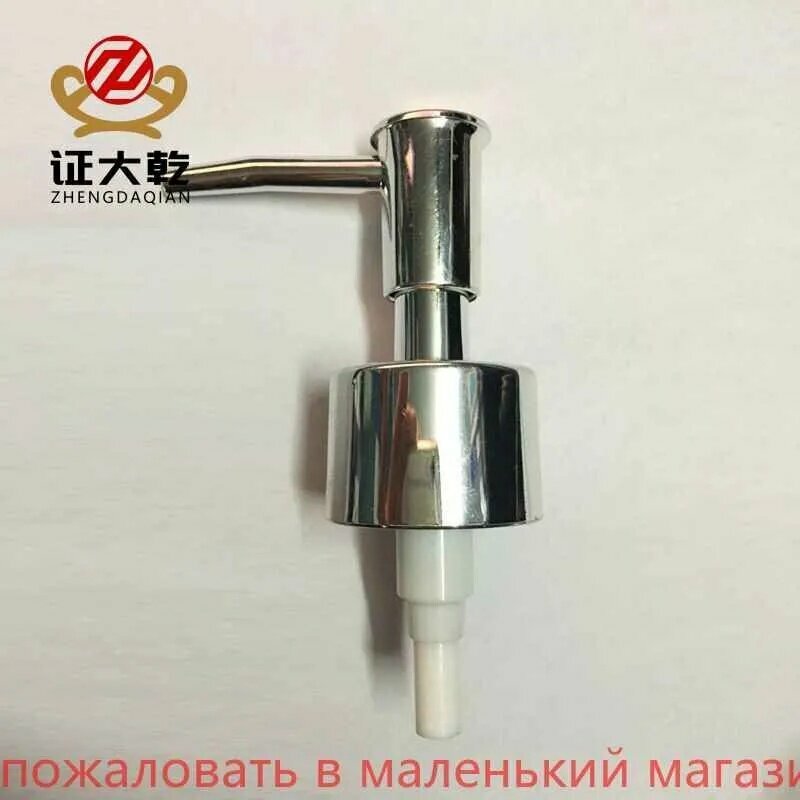 Помпа дозатор сменная