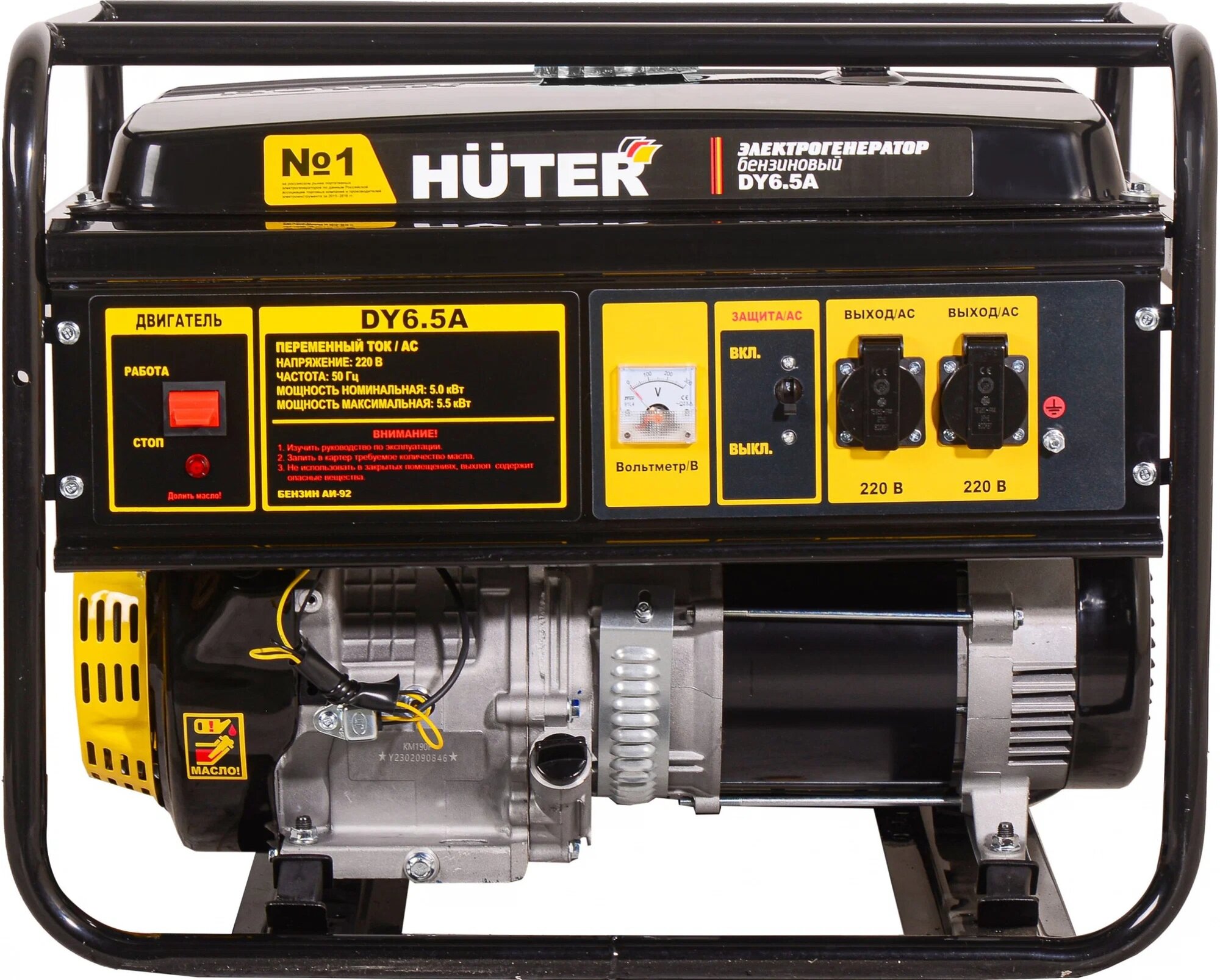 Генератор Huter DY6.5A, 5 кВт, 220 В, 4-тактный, ручной запуск