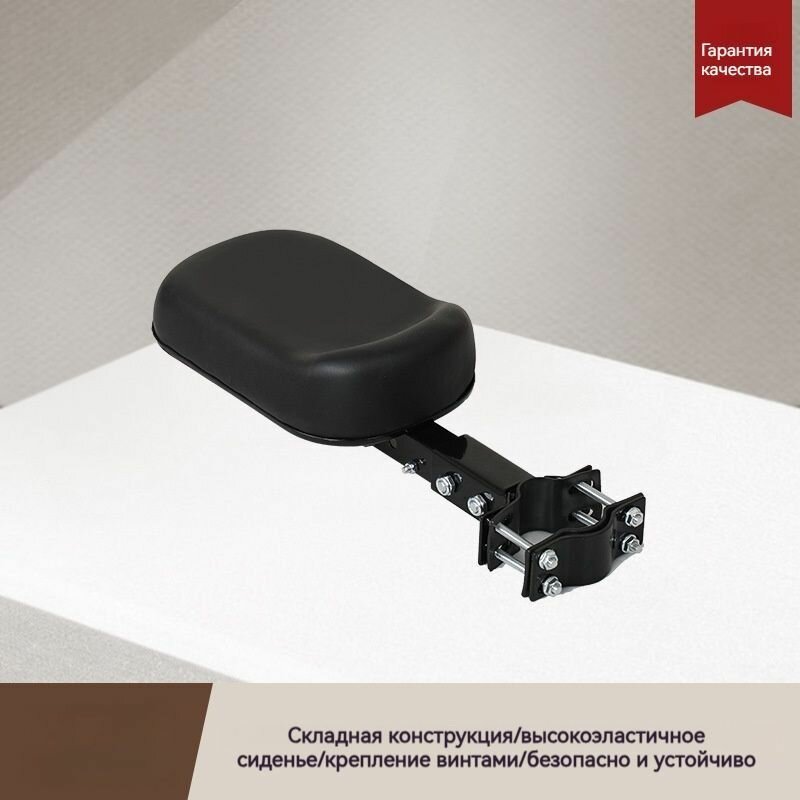 Безопасное сиденье для детского электробайка складное переднее сиденье для ребенка на электросамокат