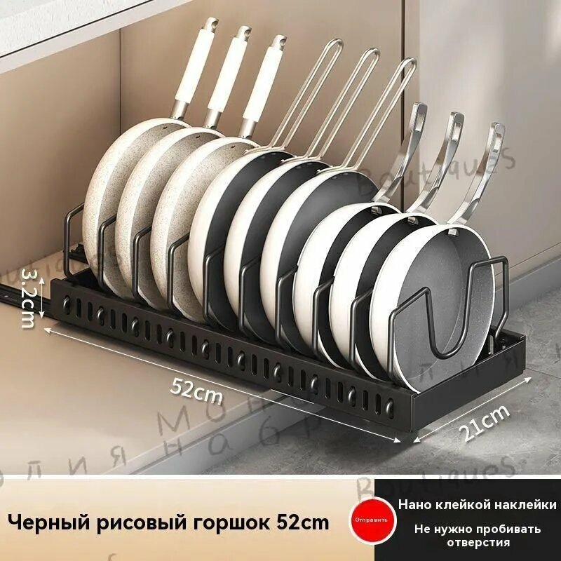 Держатель кухонный для крышек, для сковород, тарелок, кастрюль, 21 см х 52 см х 3.2 см, 1 шт