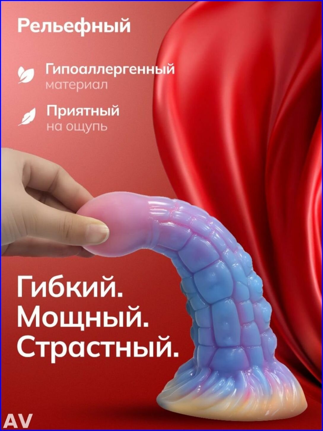 Фаллоимитатор — фото 1
