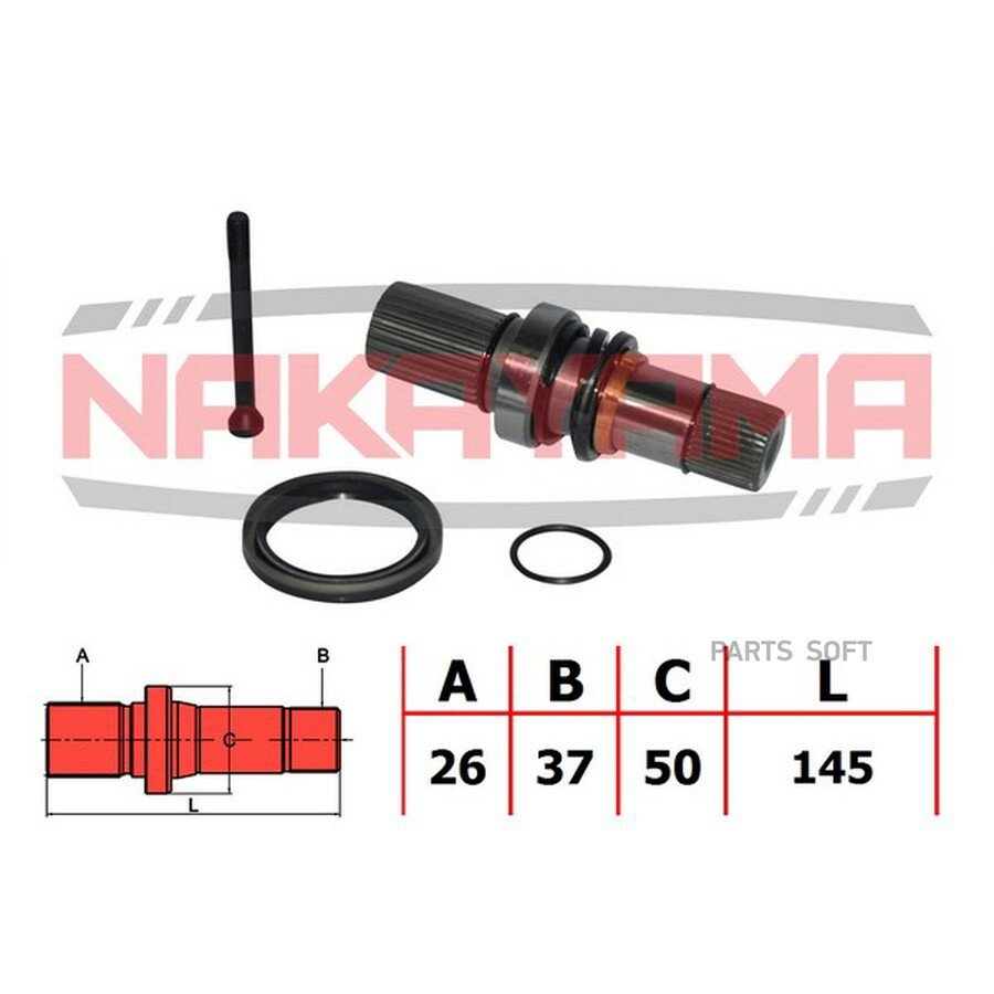 Вал приводной VW TRANSPORTER MQS/PCB/MQT/PCA 10- ( от официального дистрибьютора, NAKAYAMA, артикул ND908NY