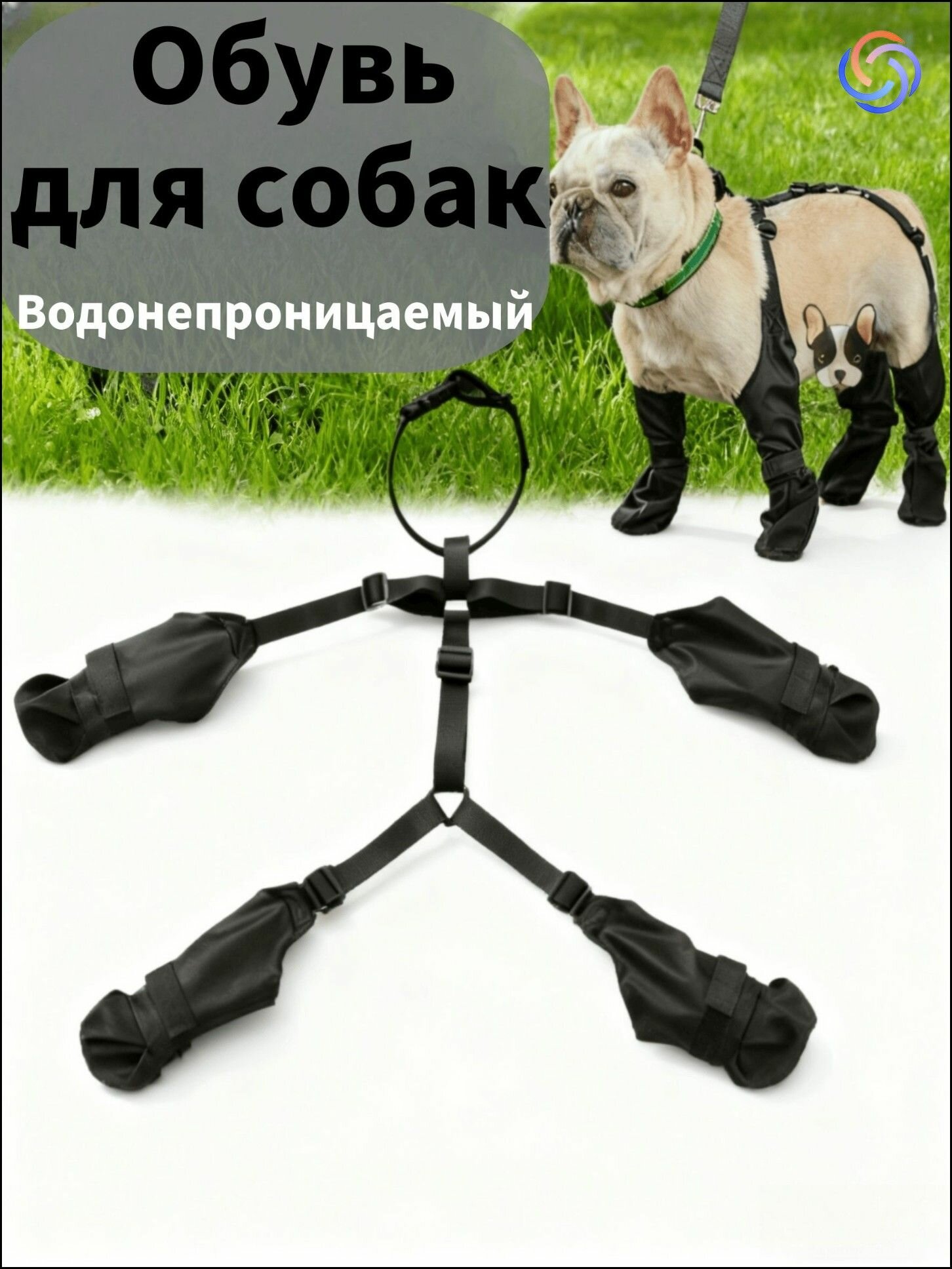 Эксклюзивные водонепроницаемые ботинки с протектором против скольжения для питомцев, размер M, фиксируются на подтяжках