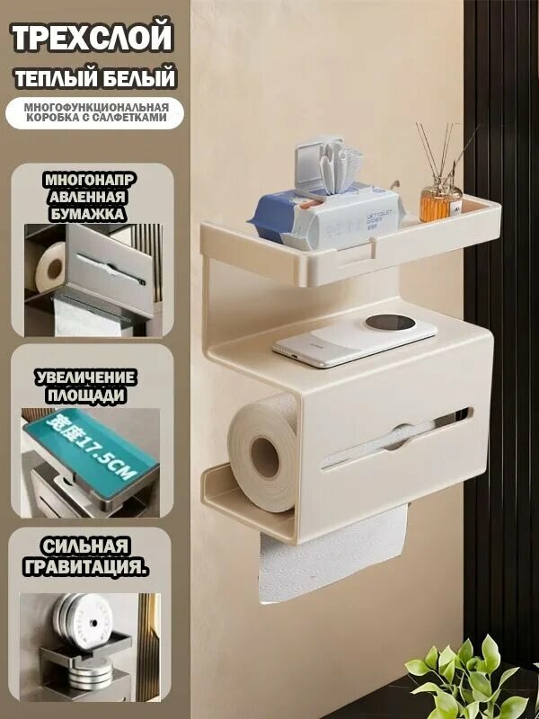 Стойка для диспенсера, 1 шт