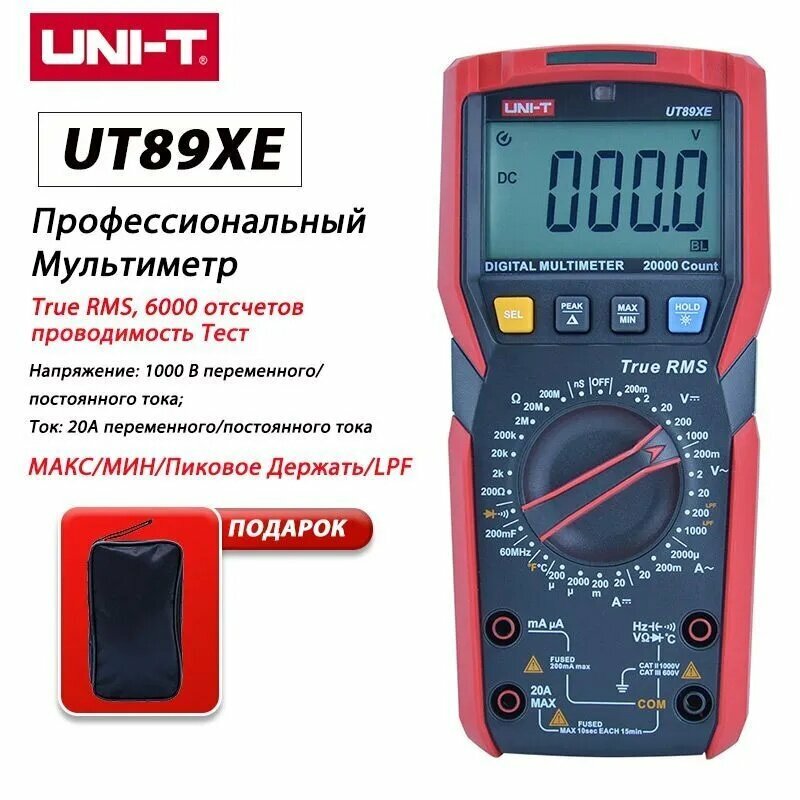 Цифровой мультиметр UNI-T, бесконтактный тестер сопротивления емкости 1000B, вольтметр UT89XE