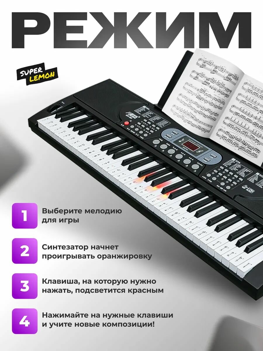 Синтезатор — фото 1