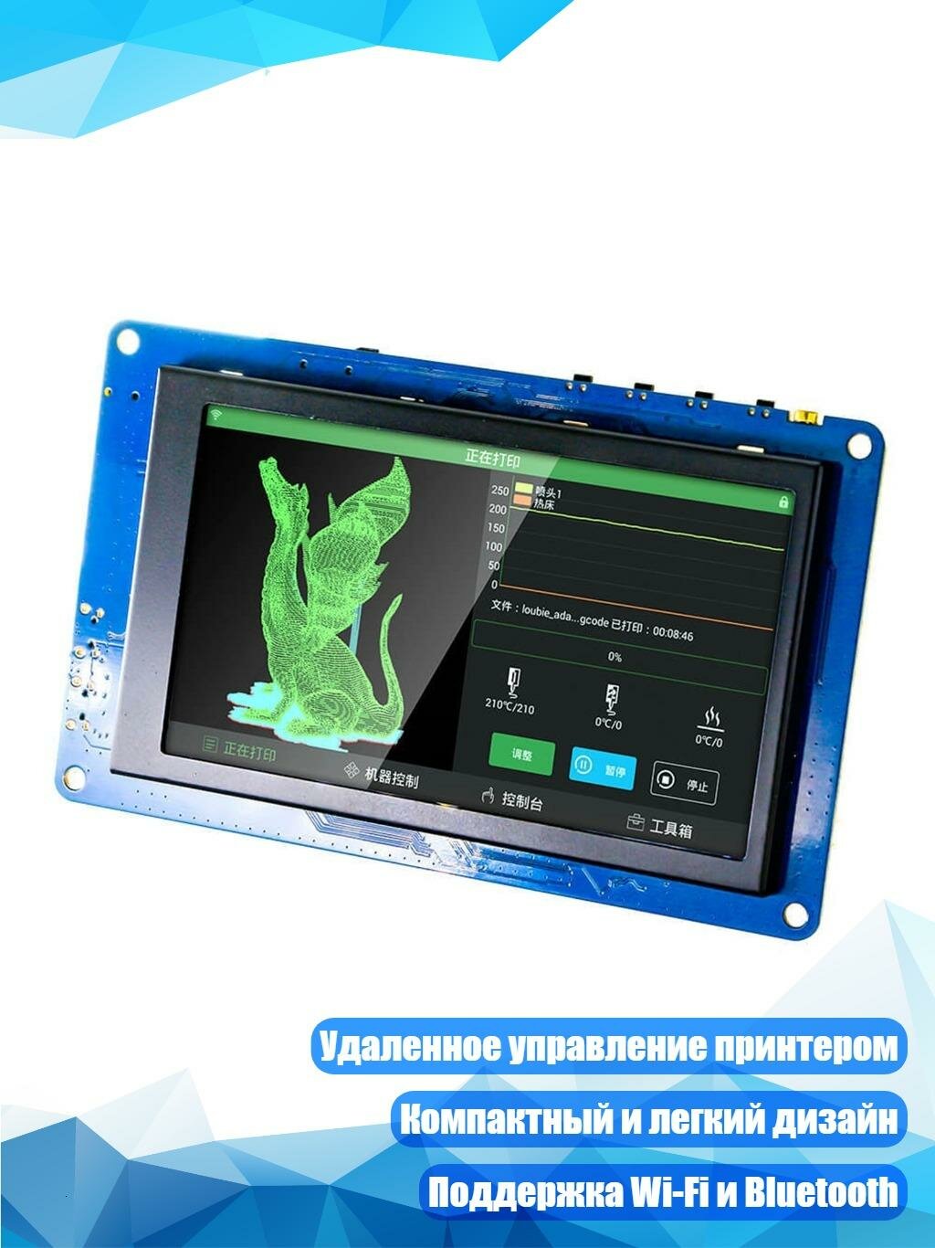 MKS Pad45 4.5-дюймовый планшет с ёмкостным экраном