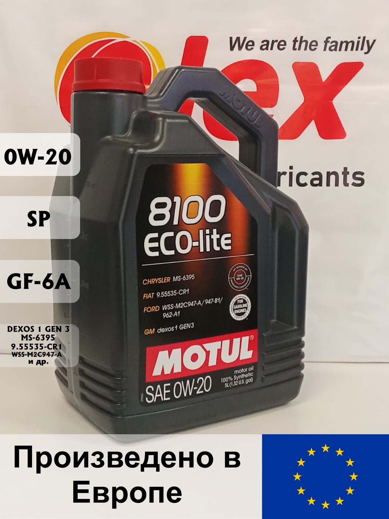 Масло моторное MOTUL 8100 ECO-LITE 0W-20, SP (5л) 108536 (Европейский)