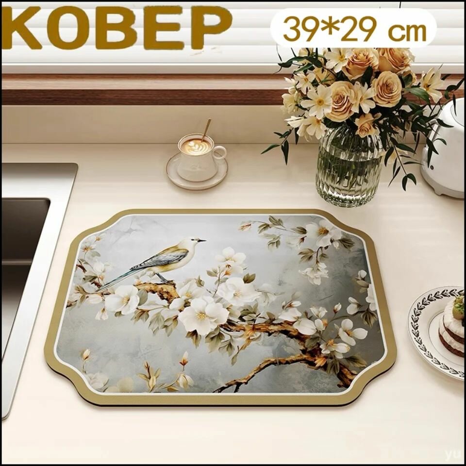 Коврик для сушки посуды , 39 см х 29 см