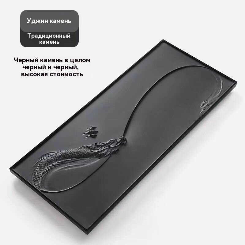 Чабань-чайная доска, 60 см х 30 см, 1 шт