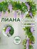 Искусственные цветы