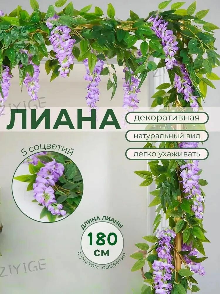 Искусственные цветы