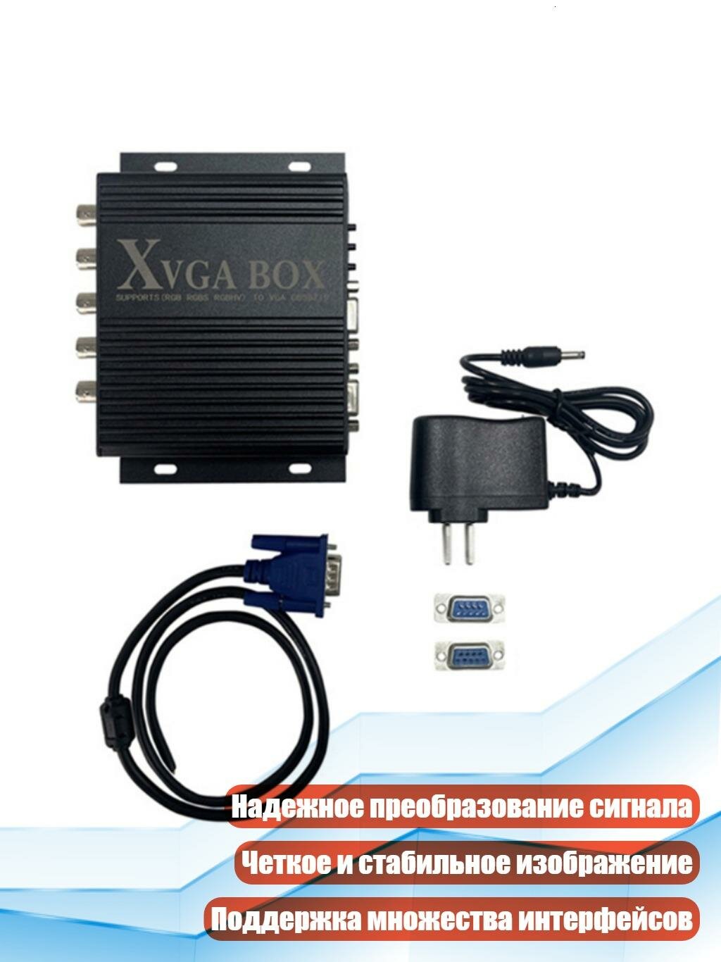 Преобразователь видеосигнала GBS-8219 RGB в VGA, Вилка стандарта ЕС