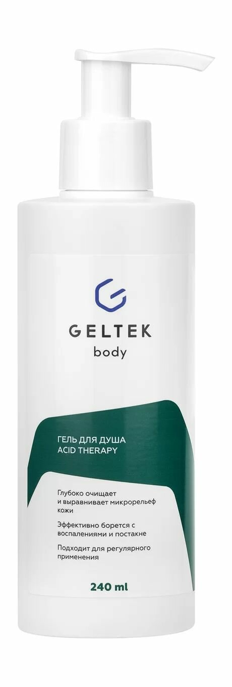 Гельтек Гель для душа Acid Therapy, фл. 240 мл