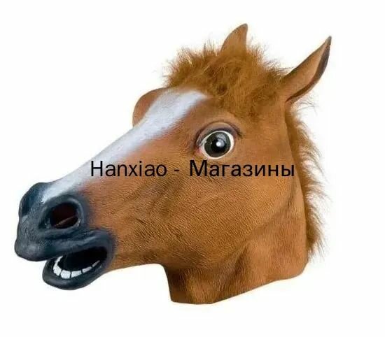 Маска голова лошади — фото 1