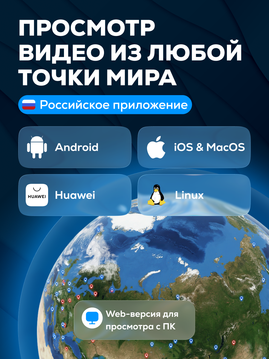 Wi-Fi камера видеонаблюдения Ivideon Cute 2, Full HD, 1920х1080, ИК-подсветка до 10м — фото 1