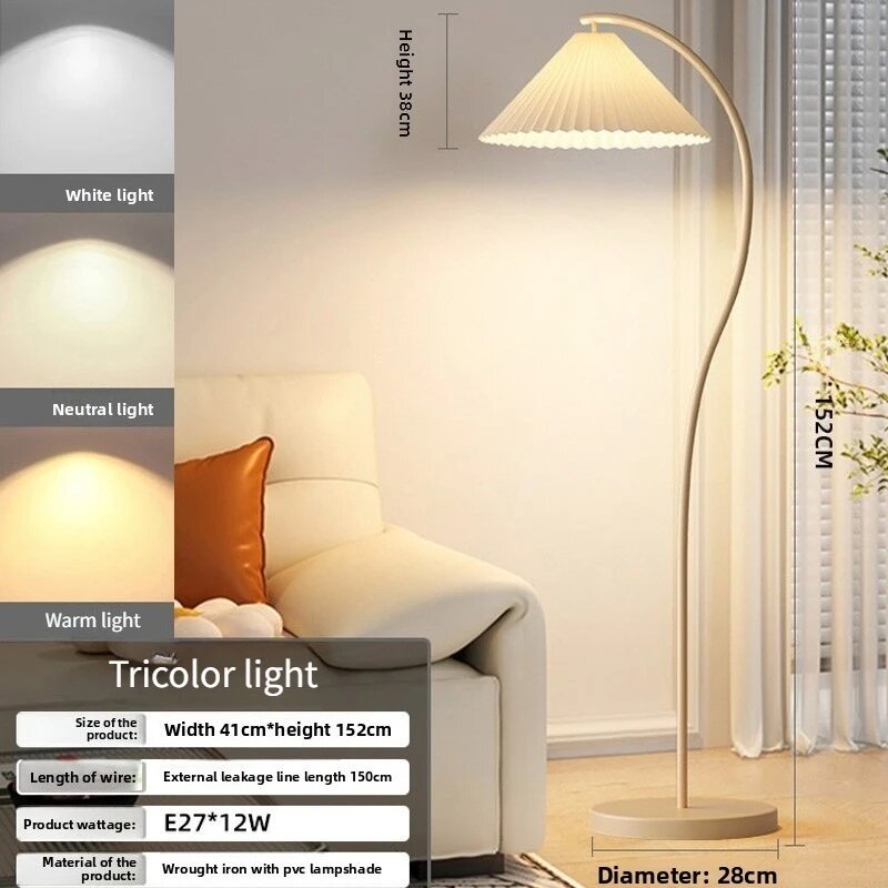 Торшер для гостиной, абажур Tricolor light
