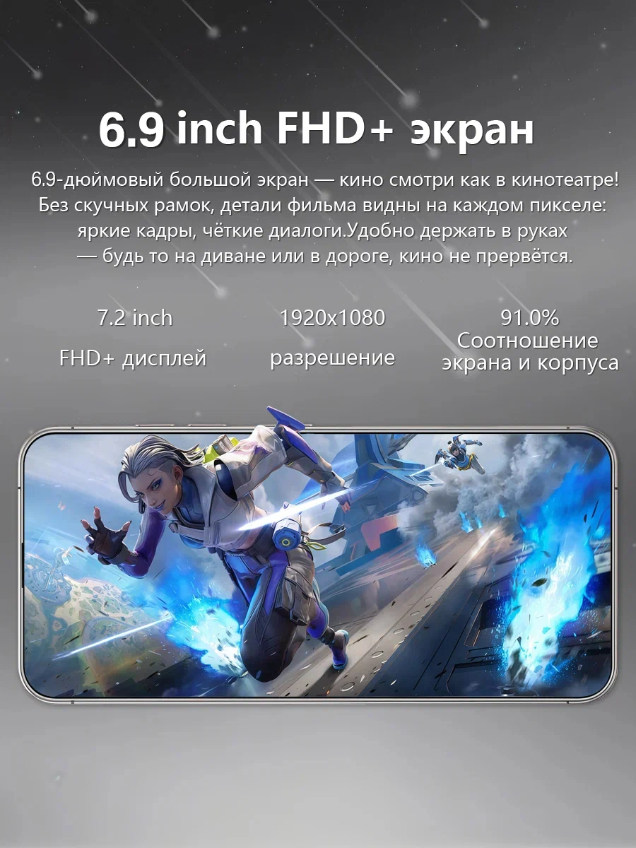 Смартфон 16 Promax, Dual nano SIM, долгая автономность , 5000 мАч , черное
