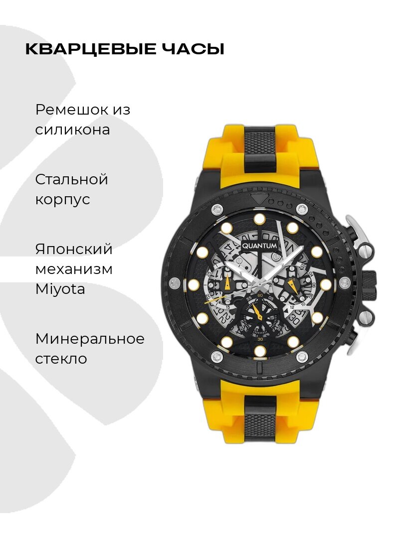Наручные часы