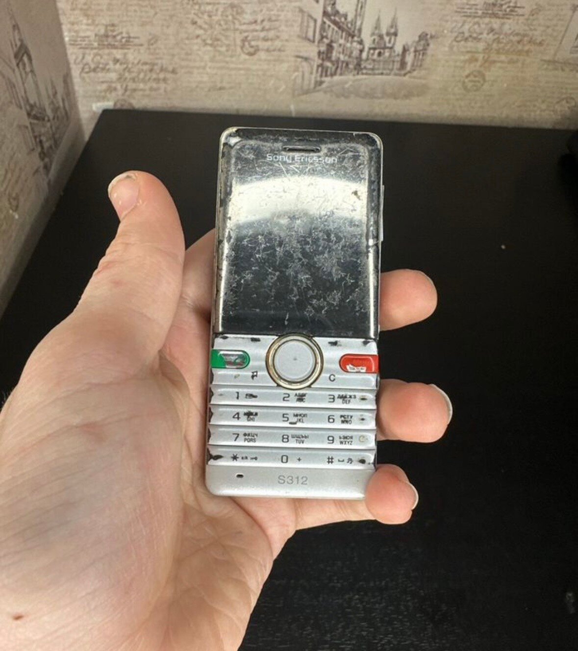 Sony Ericsson S312