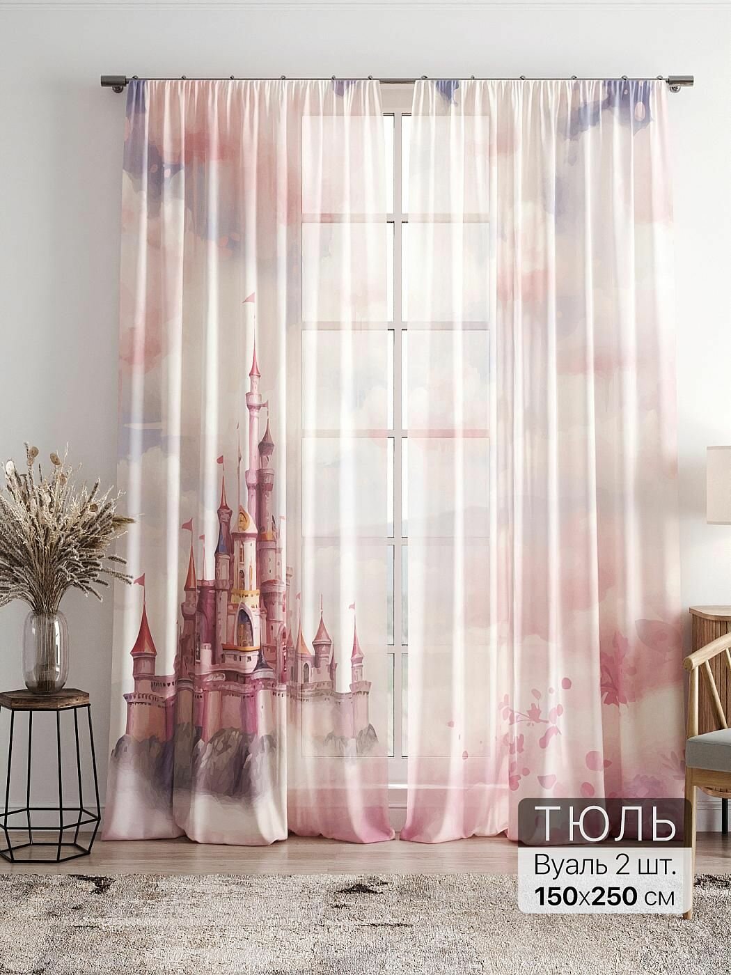 Тюль для комнаты Comfy Way / Вуаль 150х250 см / Фиолли - 191