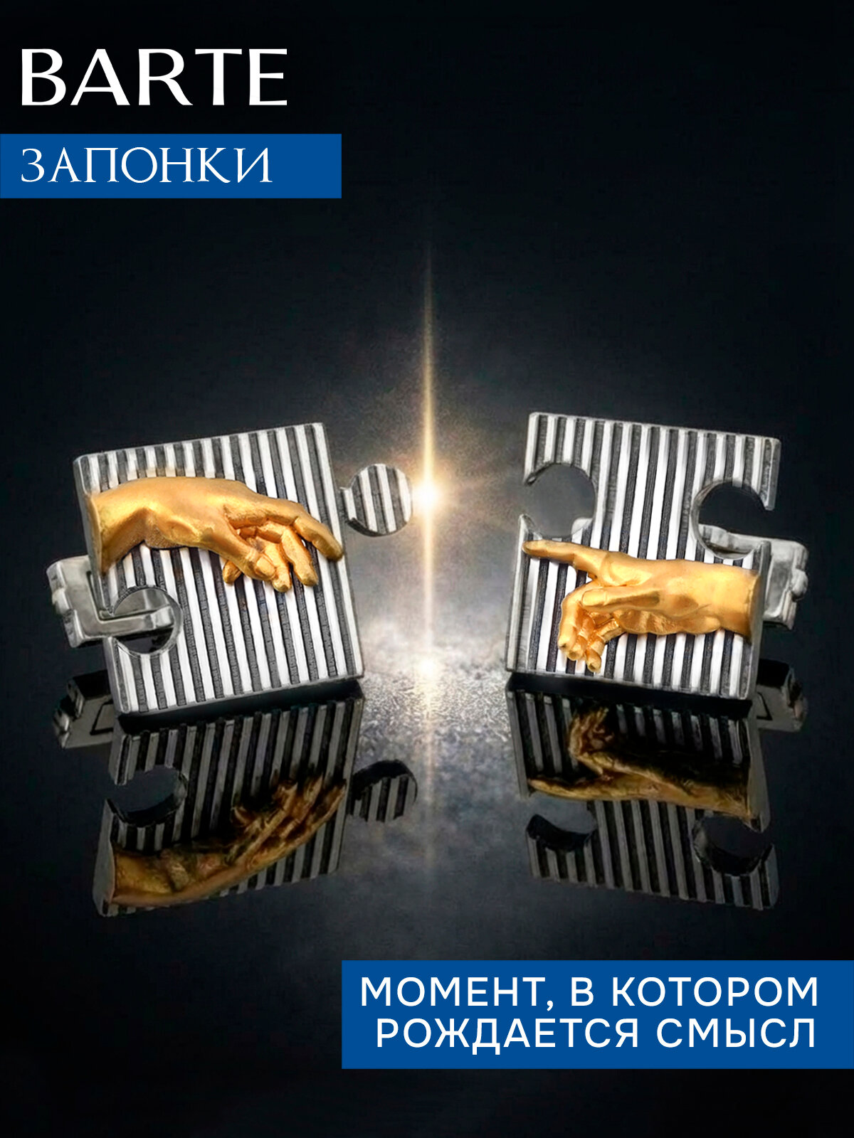 Запонки, серебро, 925 проба, оксидирование