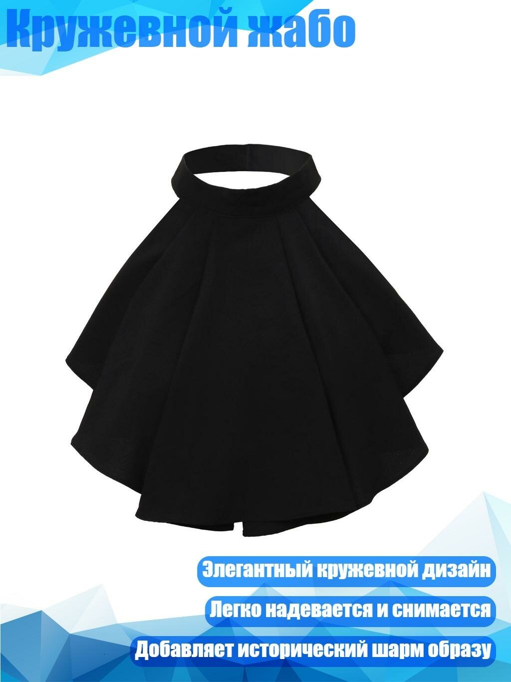 Бабочка Estone