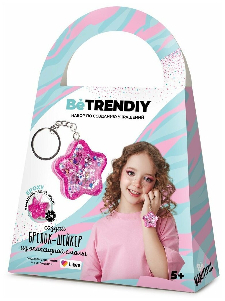 Набор для творчества с эпоксидной смолой Be TrenDIY Брелок-шейкер Be TrenDIY В003Y