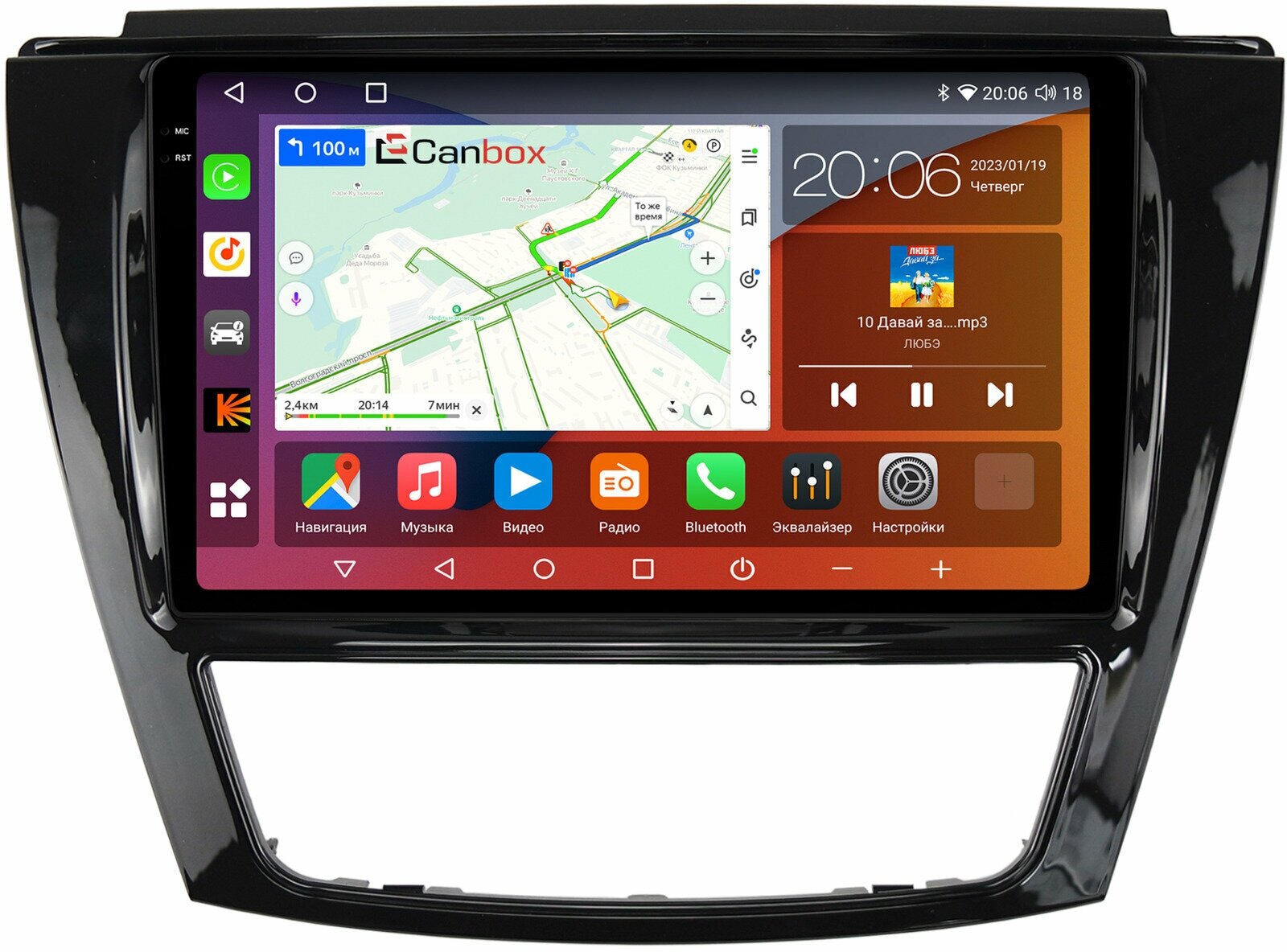 Штатная магнитола JAC S5 2013-2021 (глянец) Canbox H-Line 2K 4184-9-1149 на Android 10 (4G-SIM, 6/128, DSP, QLed)