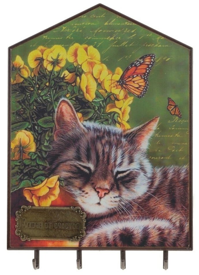 Ключница, L=21 W=3 H=30 см