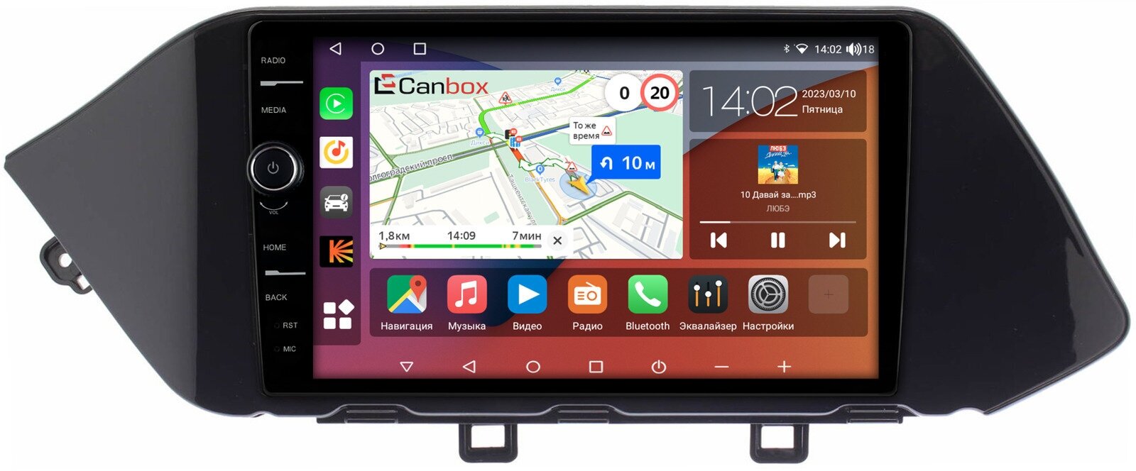Штатная магнитола Canbox H-Line 7854-10-317 для Hyundai Sonata 8 (DN8) 2019-2023 на Android 10 (4G-SIM, 6/128, DSP, QLed)