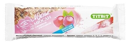 Лакомство TIT BIT BERRY для собак мюсли с индейкой и брусникой (1 шт х 16)