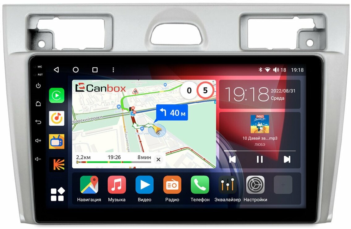 Штатная магнитола Ford Fiesta (Mk5) 2002-2008 (серебро) Canbox H-Line 4196-9-2069 на Android 10 (4G-SIM, 6/128, DSP, QLed)