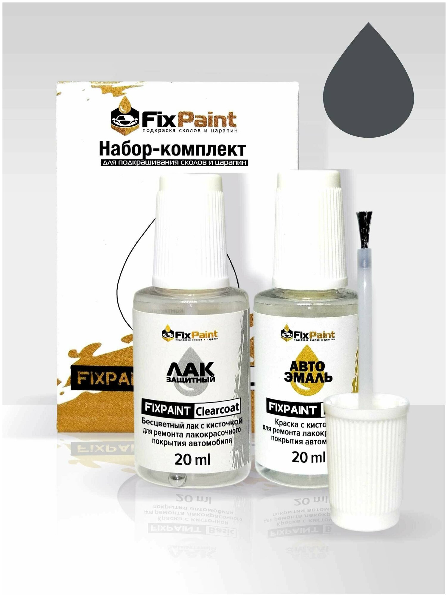 Набор-подкраска FixPaint Double для автомобилей SEAT, код краски LS7G, название цвета GRAPHENE GREY, GRIGIO GRAFENE солид CUPRA, краска и лак для подкраски сколов и царапин
