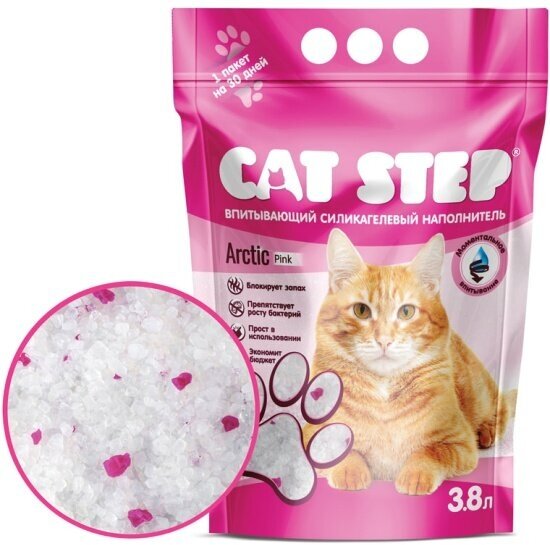 Наполнитель для кошачьих туалетов Cat Step впитывающий силикагелевый Arctic Pink 3,8 л