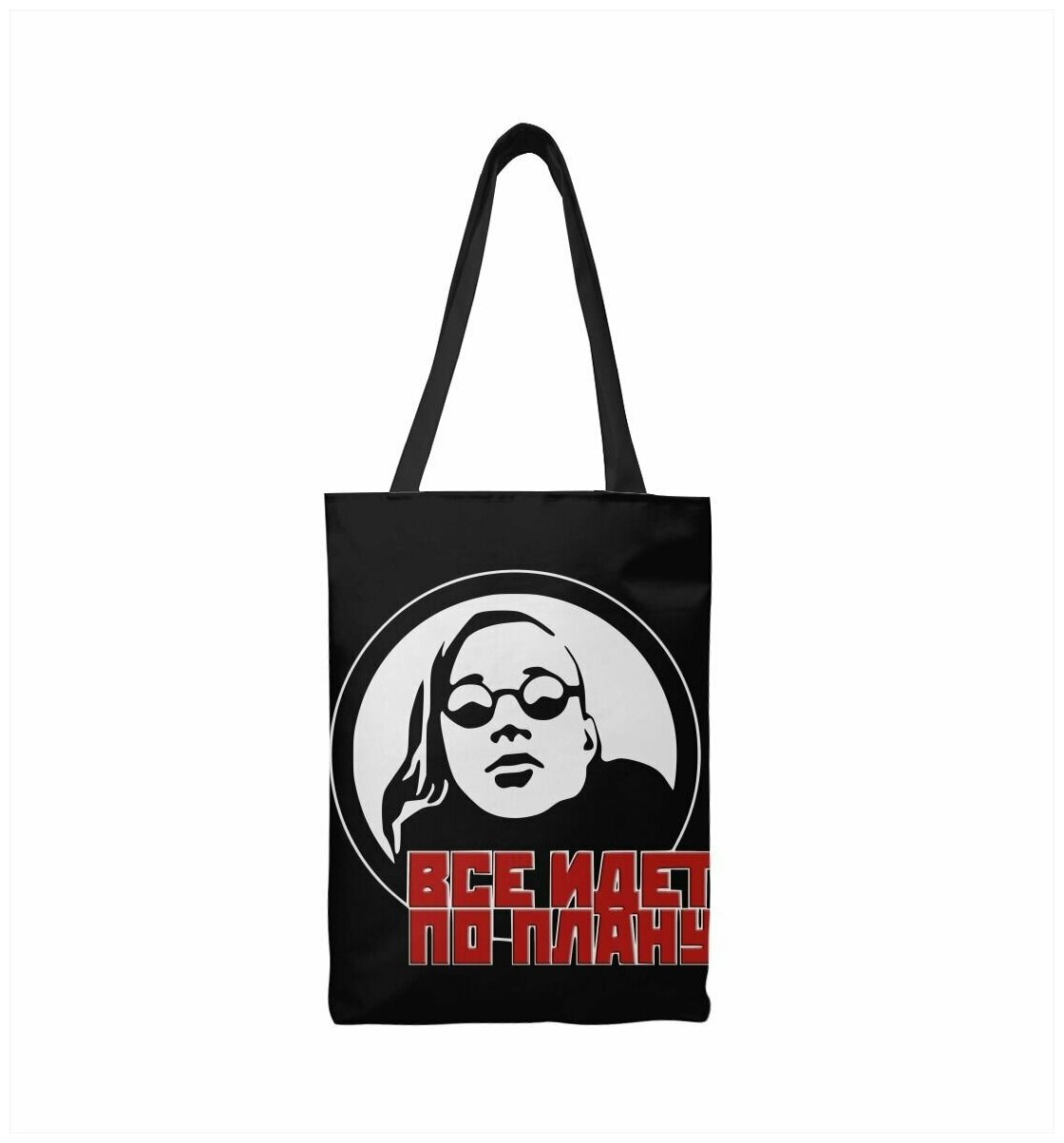 Сумка шоппер