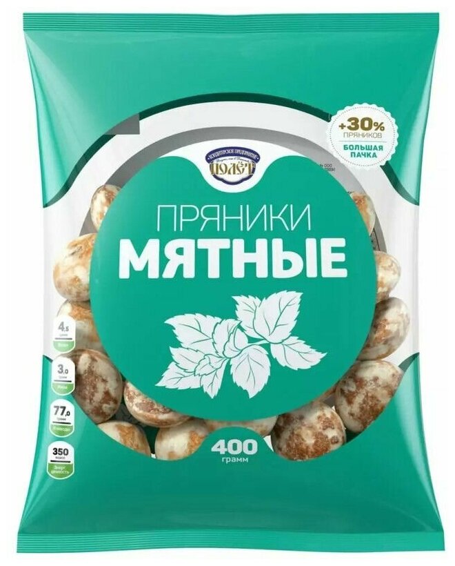 Пряники Полет Мятные, 12 шт по 400 г