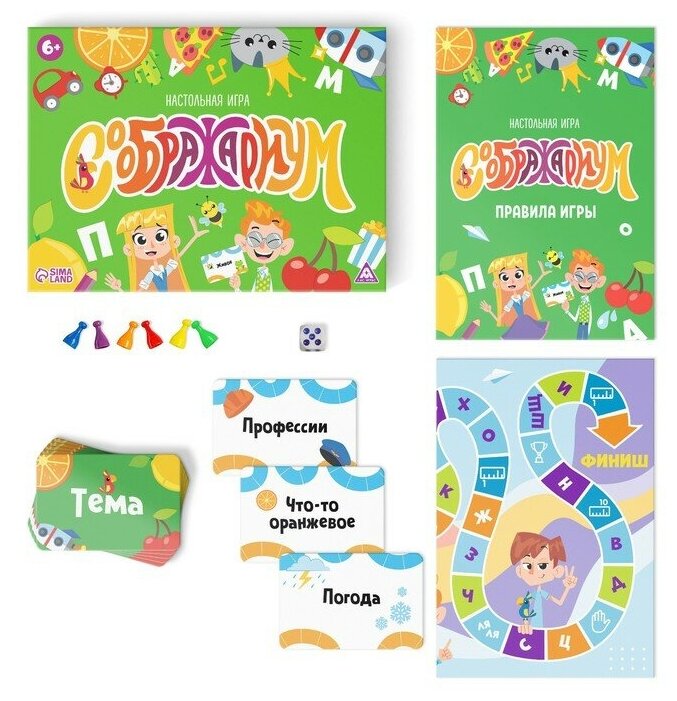 Настольная игра "Мыслиум", 6+, 50 карт, на объяснение слов, Сима-ленд — фото 1